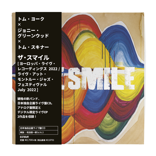 The Smile | EU Merch Store